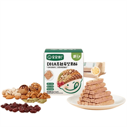 DHA Cranberry Nut Crisp No Added Children's Snack 66g/ box | Yami
