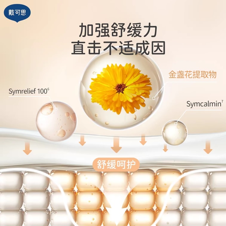 Calendula Extract Balm for Babies & Infants Insect Bites Relief ...