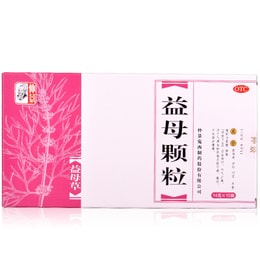 Yimu granules 14g * 10 sachets / box blood regulating Qi | Yami