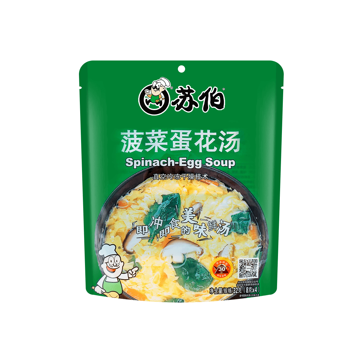 Hearty Vegetarian Soup | Yami