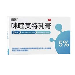 Imiquimod Cream Condyloma Acuminatum Filiform Warts Flat Warts Plantar ...