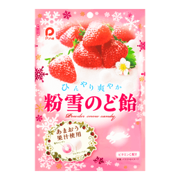 PINE Seika Powder Snow Throat Candy 70g | Yami