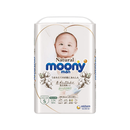 MOONY MOONY Universal Baby Pull-up Training Pants Royal Series Pure ...