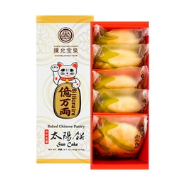 TAIWAN CHEN YUN BAOQUAN MILLION TAELS SUN CAKE 5 unit | Yami