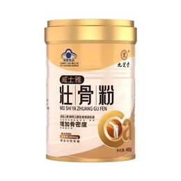 Bone Strengthening Powder 400g middle-aged and elderly people to ...