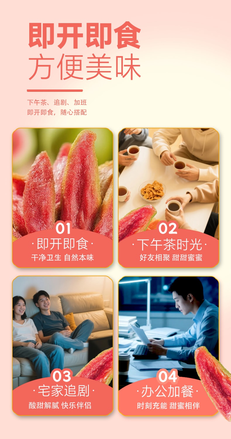 Red Heart Guava Dried Fruit 70g*1bag | 亞米