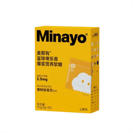 Zinc-rich Pi Le paste bursting nutrition soft candy 30 pieces/box ...