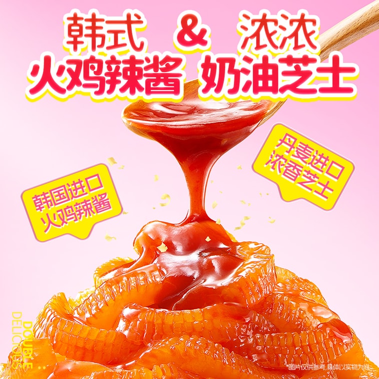 Hot Konjac Shreds Creamy Turkey Spicy Sauce Flavor (Slightly Spicy ...