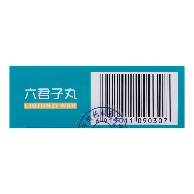 Liu Junzi Pills: For Spleen And Stomach Deficiency, Poor Appetite, Qi ...