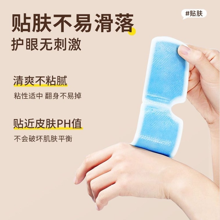 Cassia Seed Lutein Ice pack Eye Patch Summer Cold pack Eye Mask Warm ...