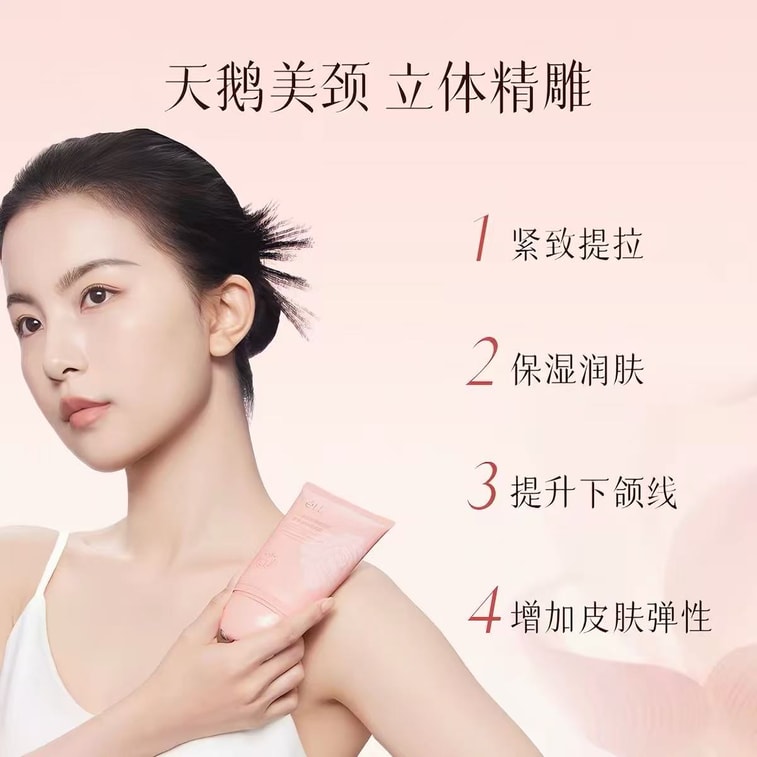 Peptide Collagen Neck Cream 100ml 6