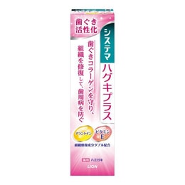 Fine Teeth Cleansing Gum Care Toothpaste 90g | Yami
