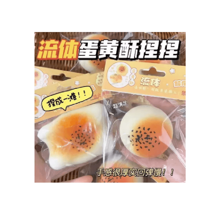 trendy lab Squeezable Egg Yolk Pastry (one pack) | Yami