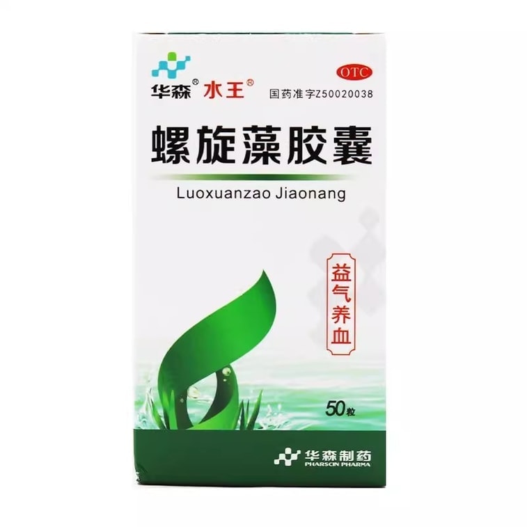 Spirulina Capsules: Tonify Qi, Nourish Blood, Resolve Phlegm, And Clear ...