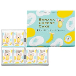 Tokyo Banana Double Layer Cheese Cream Banana Cake 8pcs | Yami