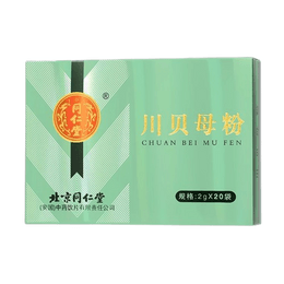 Sichuan Fritillary Powder 2g*20 bags/box Sichuan Fritillary Sichuan ...