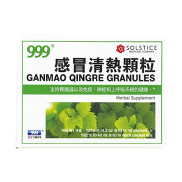 999 Cold and Fever Relief Granules 4.23 oz | Yami