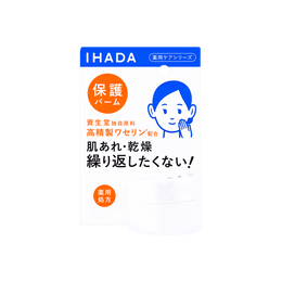 SHISEIDO IHADA Medicated Balm Anti-redness Prevent Dry Skin Problems Face Cream For Dry and ...