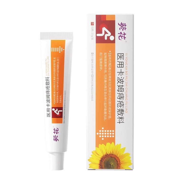 Sunflower Chinese Medical Carbomer Hemorrhoid Dressing Internal And ...