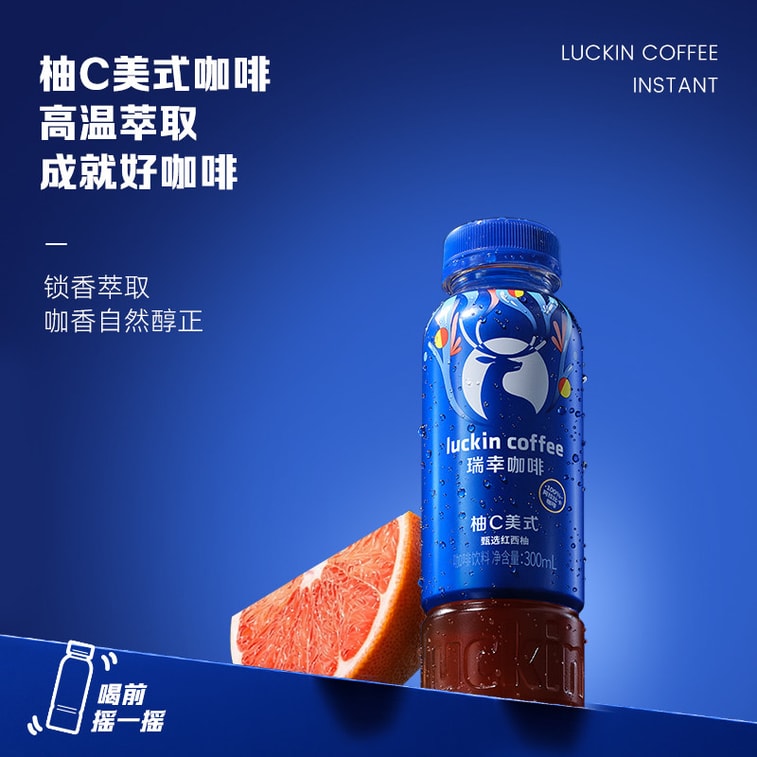 Coconut Latte 300ml*1pc Ready-to-drink Bottled Coffee Beverage 3