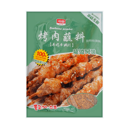 Chun Xi BBQ Powder Cumin Flavor 1000g | Yami