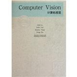 计算机视觉（全英文） | Yami