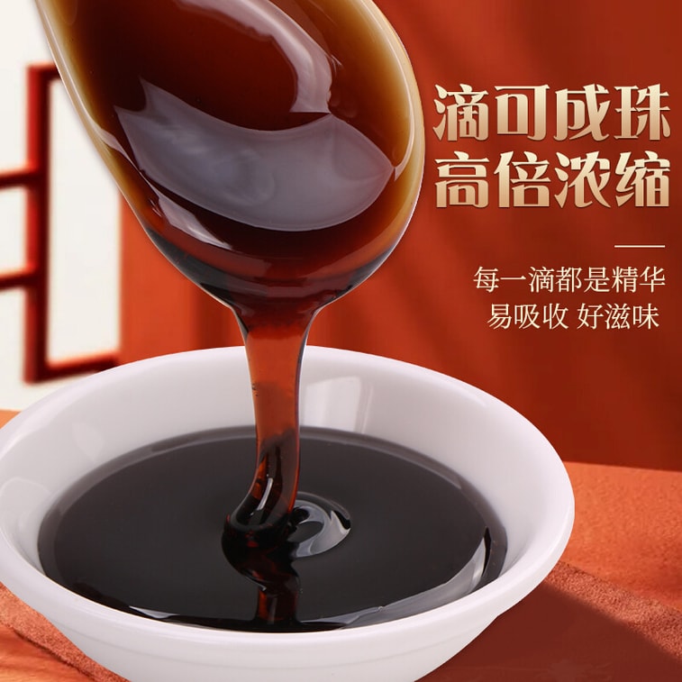 Black Wolfberry Mulberry Cream Promotes Lipolysis And Metabolism ...
