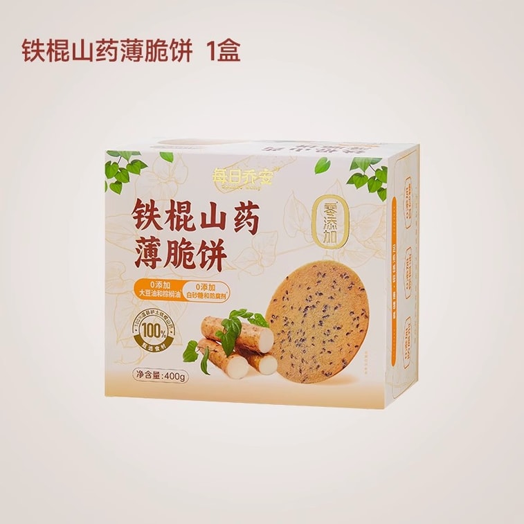 Stick Yam Crispy Cookies 0 Added Sugar No Added Sugar Cookies Snack ...