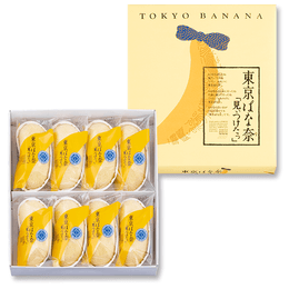 TOKYO BANANA Original Flavor 8pcs | Yami