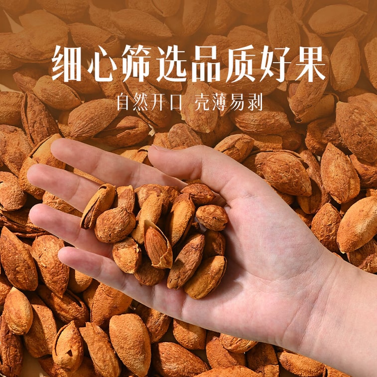 Almonds 240g 3