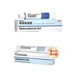 Medical Acne Marks Redness Anti-inflammatory Ointment Metronidazole 20g ...