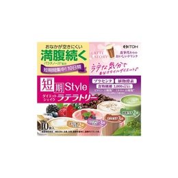 Multi-flavor Plant Enzyme Meal Replacement Milkshake Powder 10 packs ...