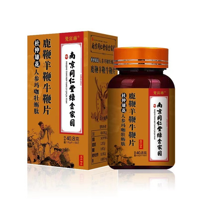 Oyster peptide ginseng yellow essence and deer whip tablets 40.8g ...