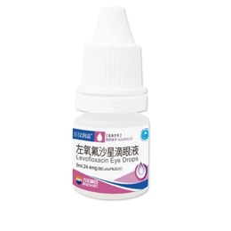 Wanhan Runjing Levofloxacin Eye Drops 5ml: 24.4mg * 5ml * 1 Tube | Yami