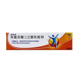 FuTalin Pain Relief Ointment 20g | Yami