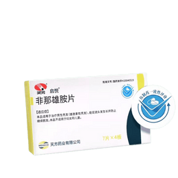 Finasteride Tablets 1mg*28 Tablets/box Male Alopecia Androgen Alopecia ...