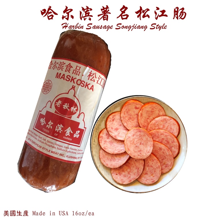 Harbin Sausage MASKOSKA Style 16oz/pc | Yami