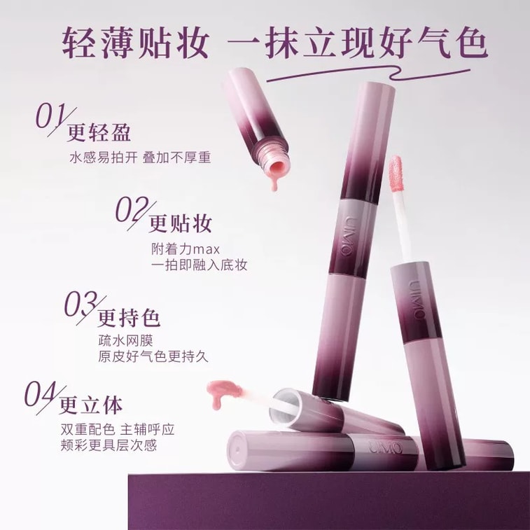Dual-ended Liquid Blush 01 - Baileys Glow, Hydrating & Luminous ...