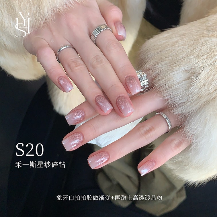 【中国直邮】 禾一斯 新品星纱碎钻S系列猫眼 8色美甲 显白玻璃珠美甲甲油胶 星纱碎钻胶S20(送象牙白拍拍胶+ 拍拍海绵 同订单不叠加赠送 ...