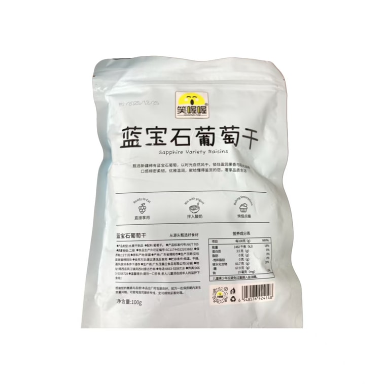 Xiao Oh Oh Blueberry Raisins Individually Packaged Healthy Anthocyanin ...