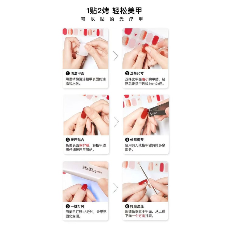 French glitter uv second-generation gel nail stickers, long-lasting ...