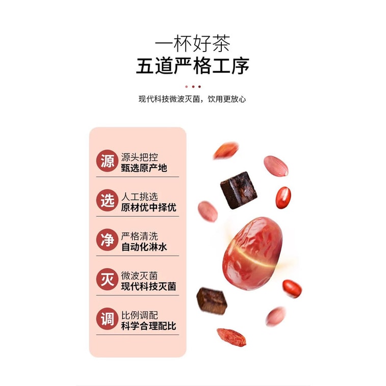 Wu Hong Cha Five Premium Red Herbal Tea Blends (25 Tea Bags) 3