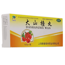 SAIRUI® Hawthorn Digestive Pills 9g x 10 Pills - Traditional Chinese ...