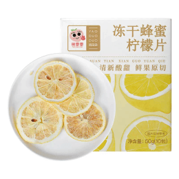 Freeze-Dried Honey Lemon Slices 50g (10 Packs) | Yami
