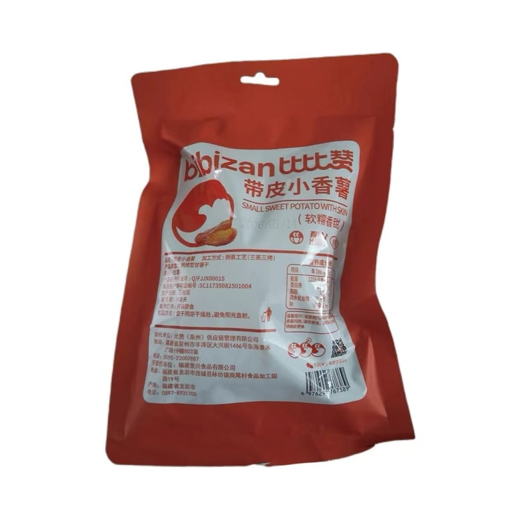 BiBiZan 0 Fat Bibi Zan Small Sweet Potatoes with Skin 250g*1 Bag Sweet ...