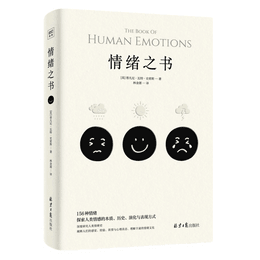 The Book of Emotions | Yami