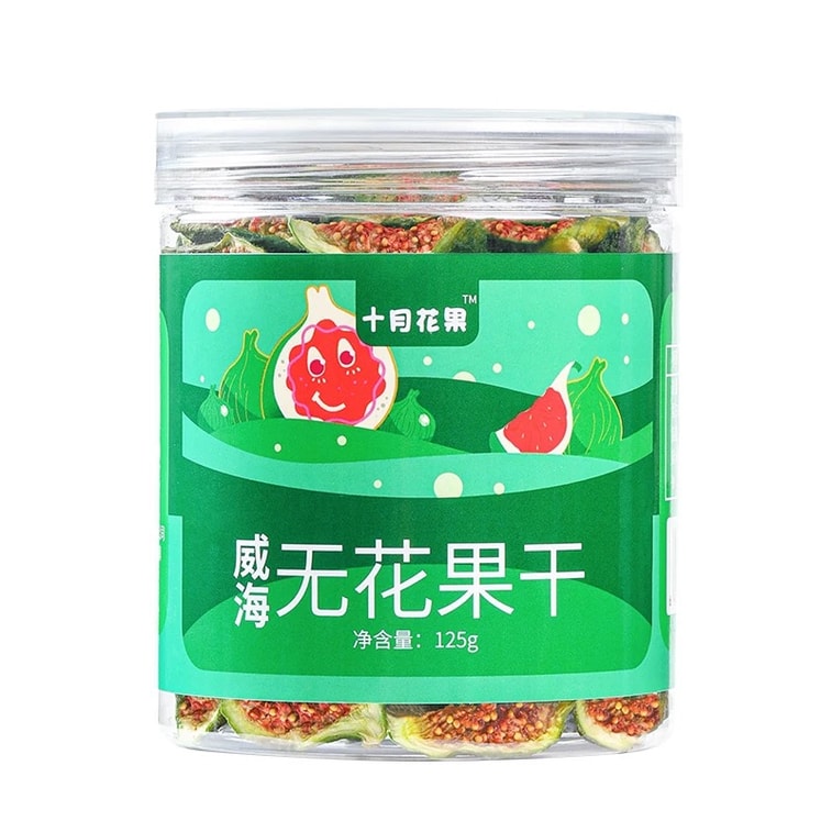 Weihai Specialty Green-Skinned Dried Figs 125g*1 Jar 4
