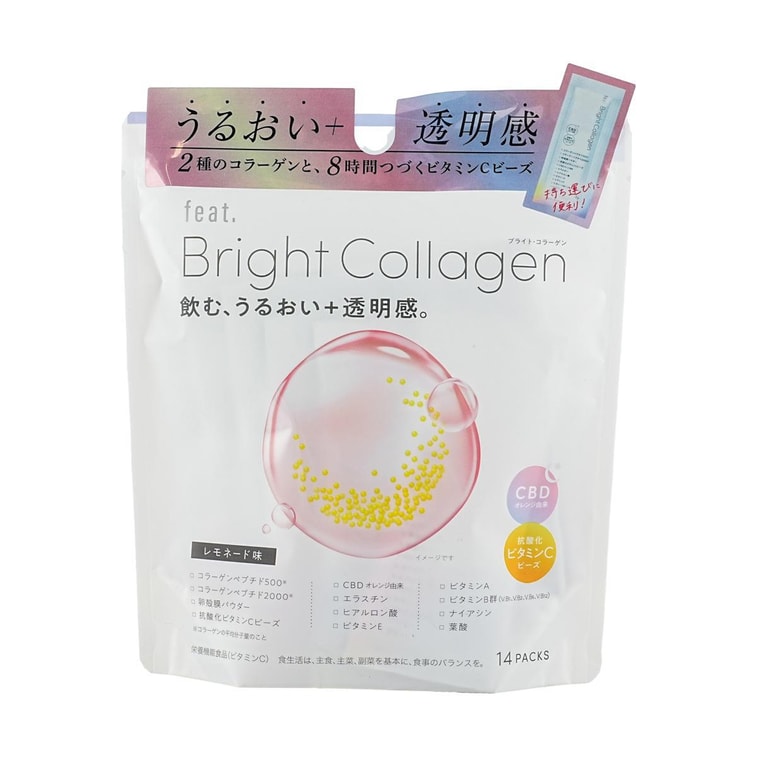 日本FEAT. Bright C 松本清黑科技胶原蛋白粉 3g 14袋/包 晚间修复损伤 增加肌肤水分&透明度 持续8小时抗酸化 | 亚米