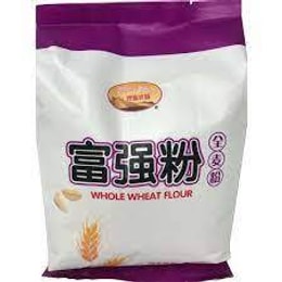 Fortune Whole Wheat Flour 5.5lb | Yami