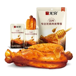 Honey roast chicken shoulder bone 60g | Yami